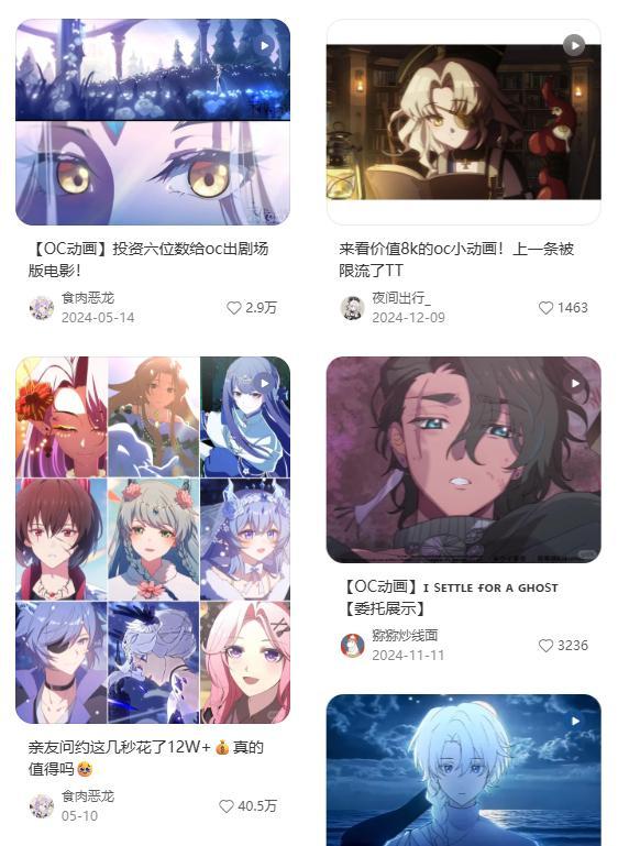 让无数年轻人烧钱又上头，但“互联网遗老”却看不懂的OC，究竟是什么东西？ - 知乎