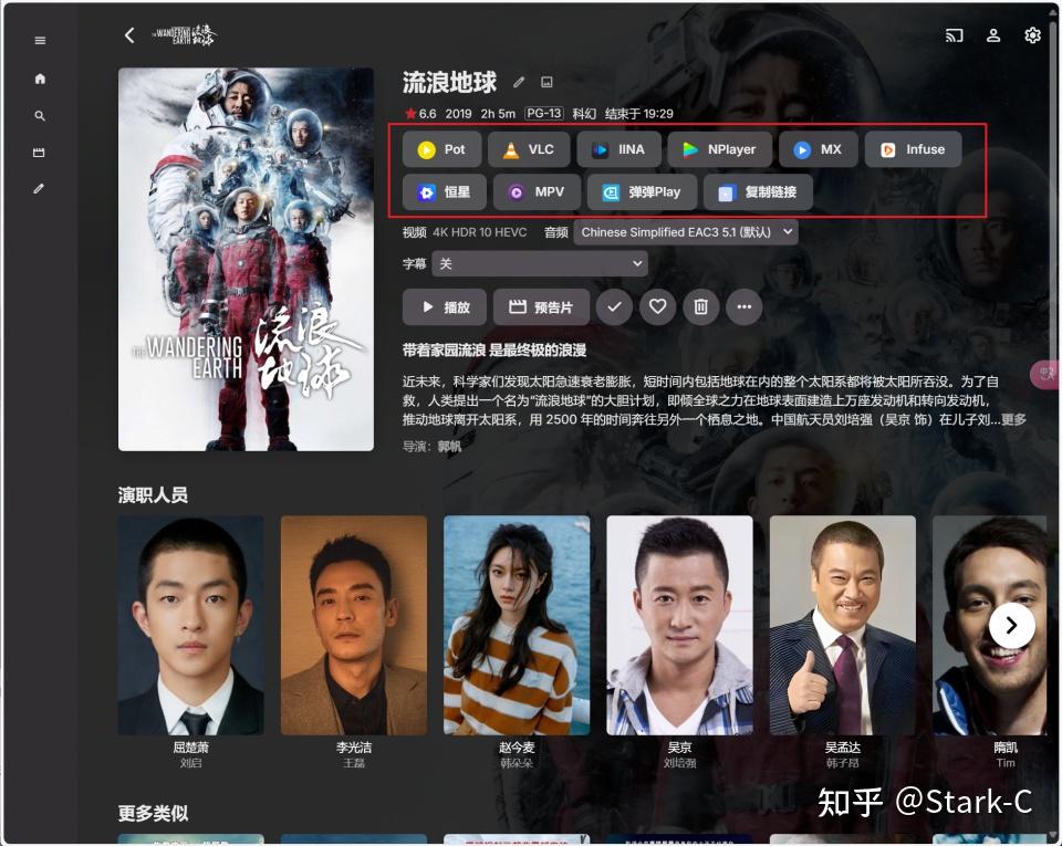 看剧不愁，在NAS上使用Emby自供版媒体服务器实现Strm直链播放 - 知乎