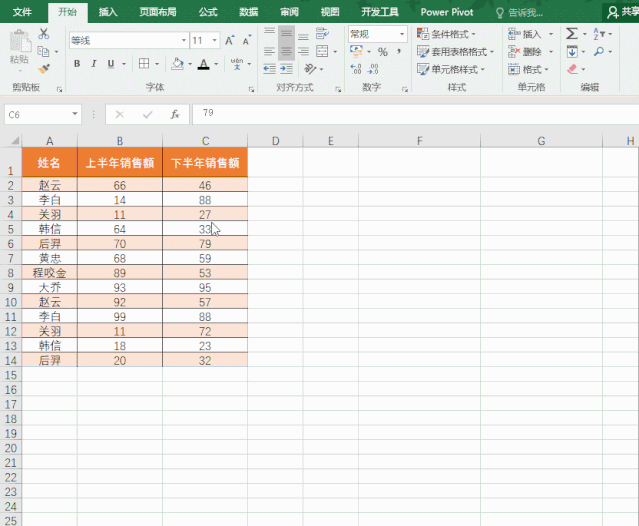 Excel快捷键：Ctrl+T，这几种姿势你是否都了解呢 - 知乎