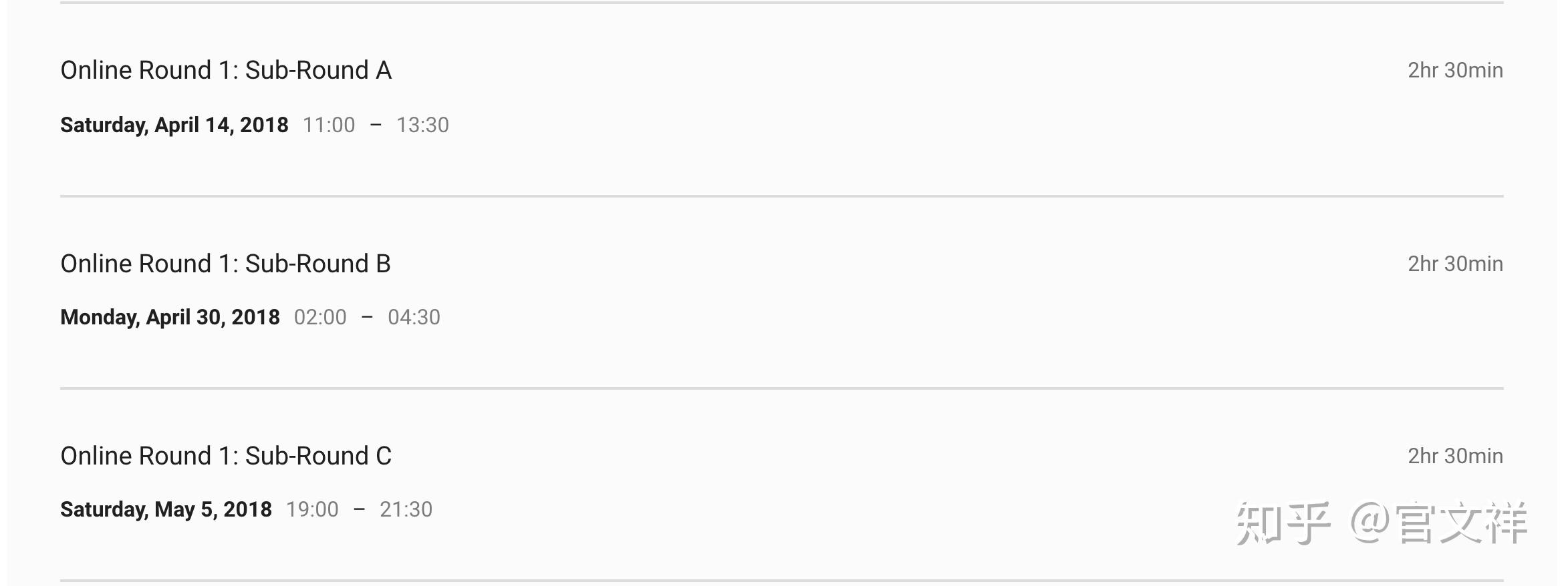 Google Code Jam 2018 参赛总结 - 知乎