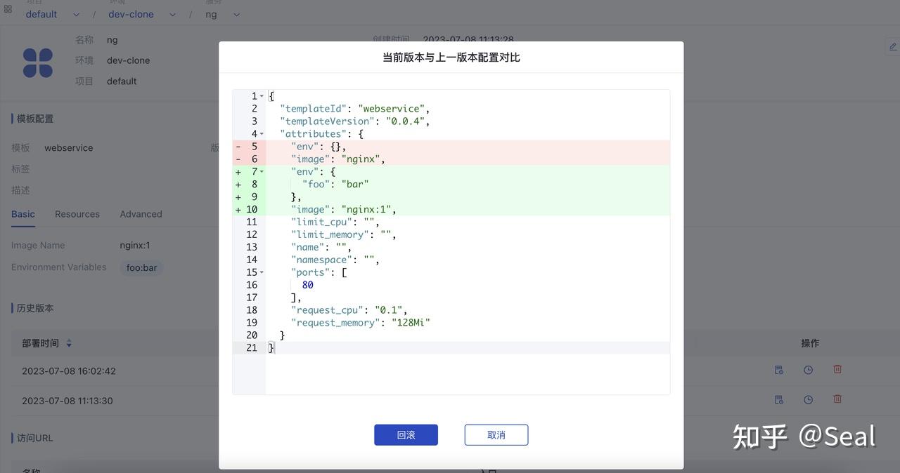 Seal AppManager v0.2 发布：进一步简化应用部署体验 - 知乎