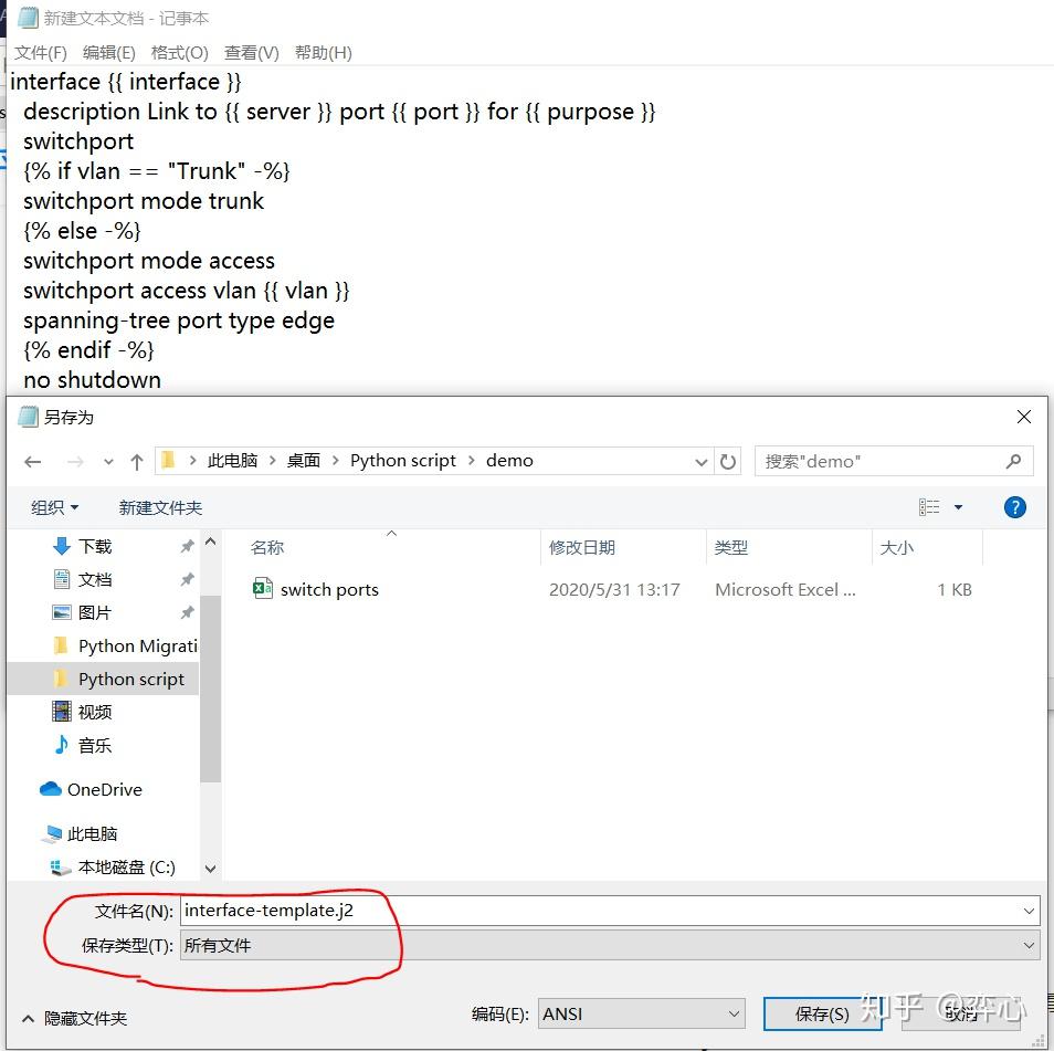 网络工程师的Python之路 -- 浅谈CSV和Jinja2 - 知乎