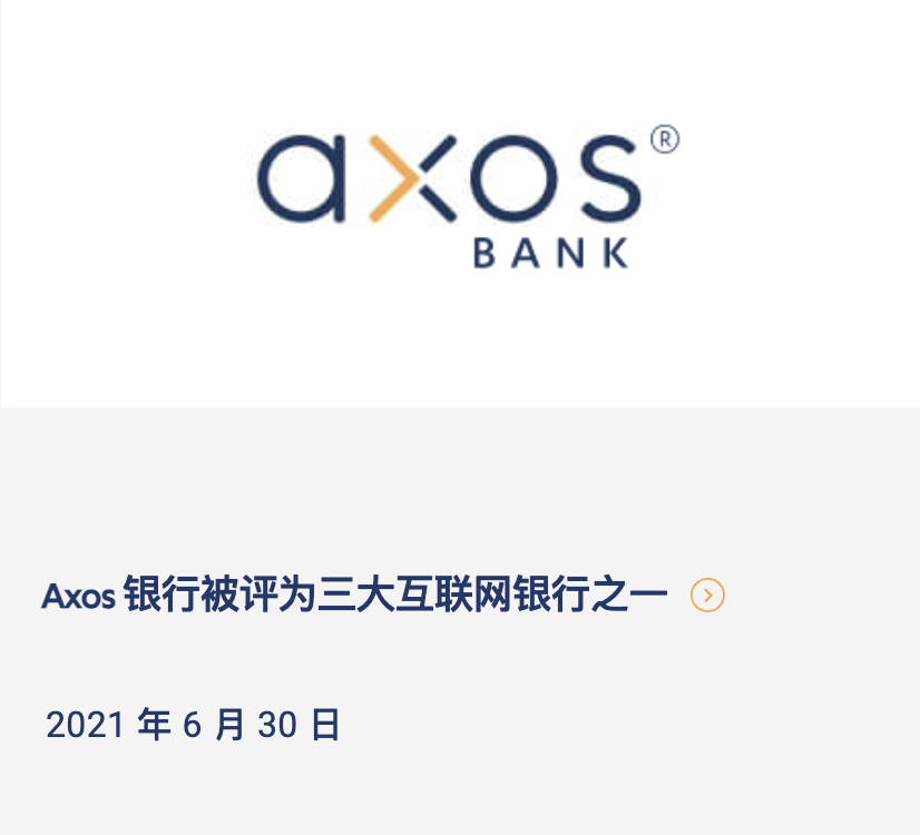 Axos Bank-数字资产友好银行 - 知乎