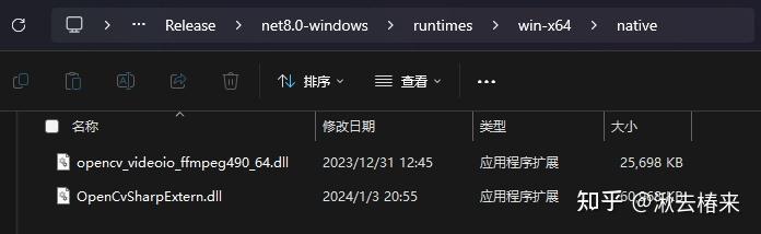 一文详解 OpenCVSharp 裁剪/精简文件大小并发布到nuget（以wechatqrcode模块为例） - 知乎