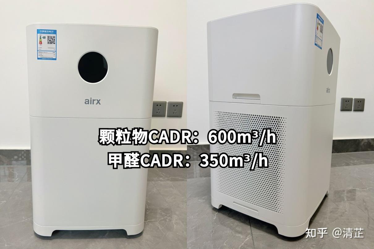 2022年加湿器/空气净化器推荐，airx A9H 加湿净化一体机深度测评，加湿器plus版本全方位测评 - 知乎