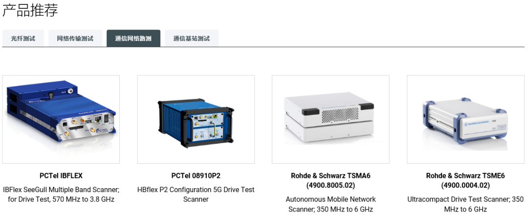 益莱储5G测试页面来啦！ - 知乎