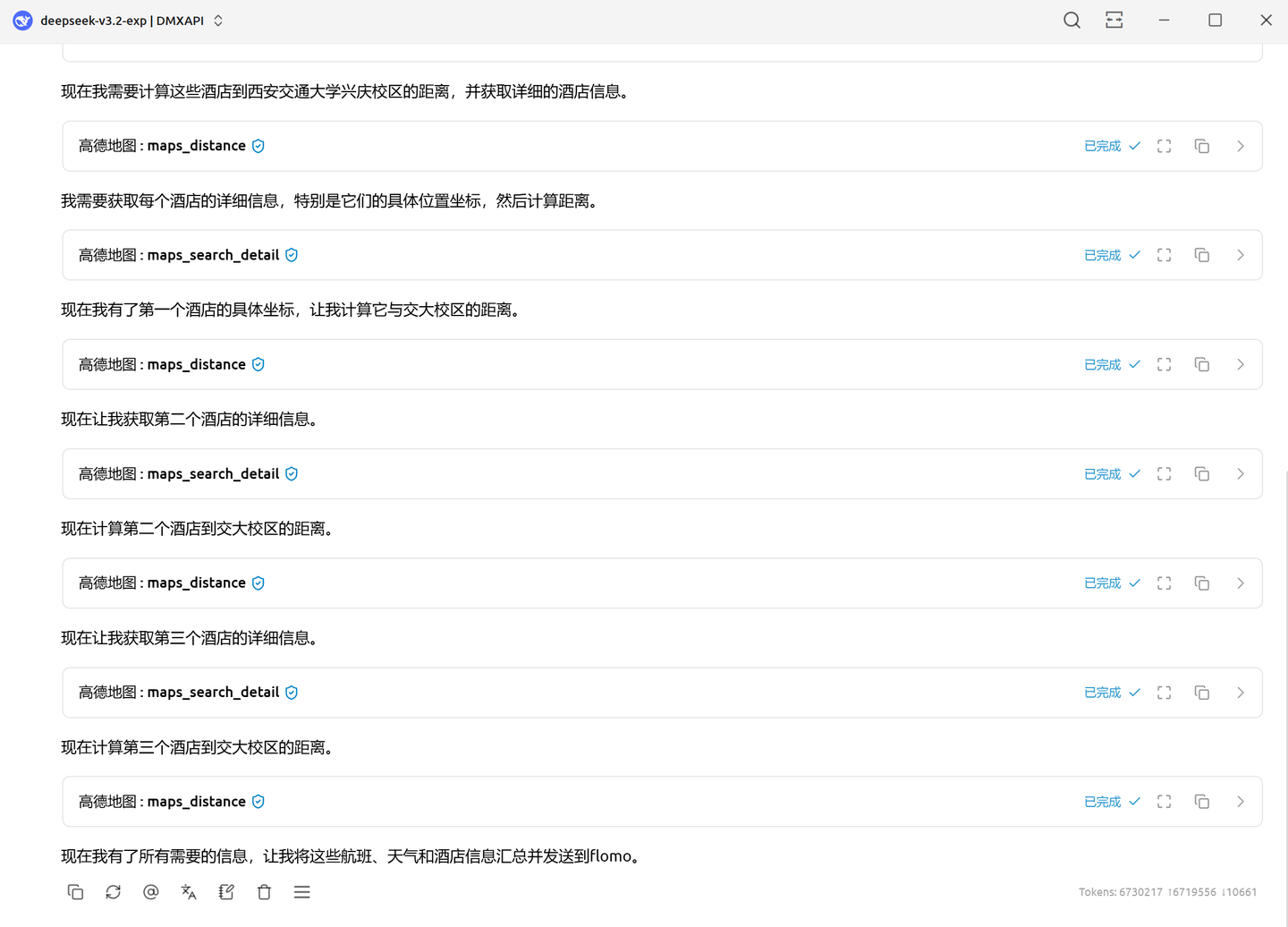 DMXAPI + Cherry Studio + 魔塔MCP - 知乎