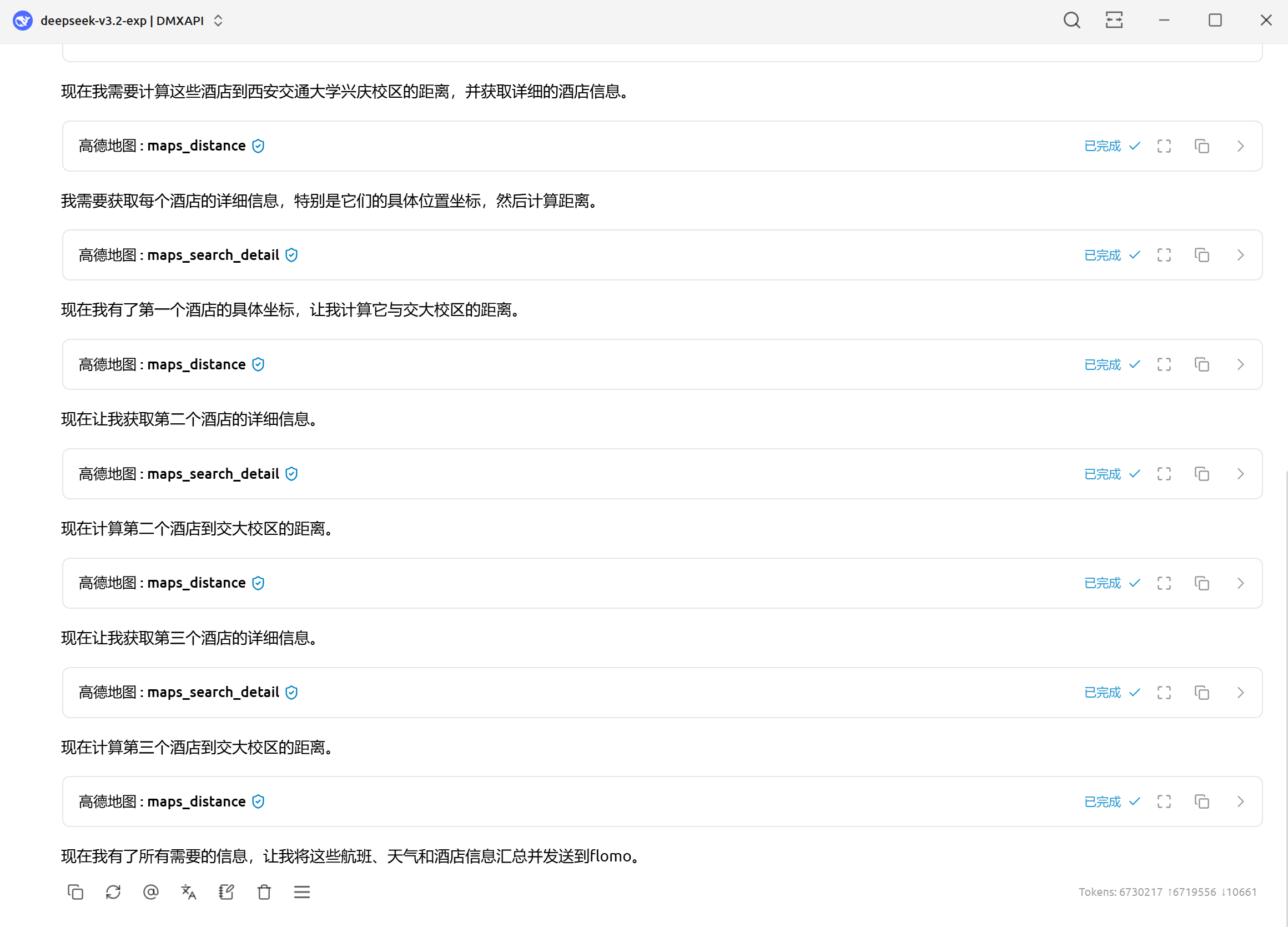 DMXAPI + Cherry Studio + 魔塔MCP - 知乎