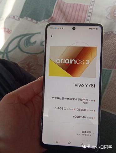 vivoY78t（vivoy78t）怎么样？体验八天优缺点评测 - 知乎