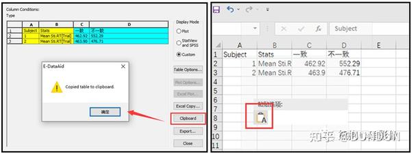 E-prime数据计算与导出 - 知乎