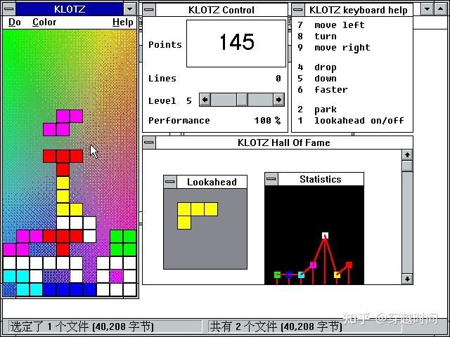 安装27年前的Windows 3.2是种什么体验？还是简体！今天，她来了 - 知乎