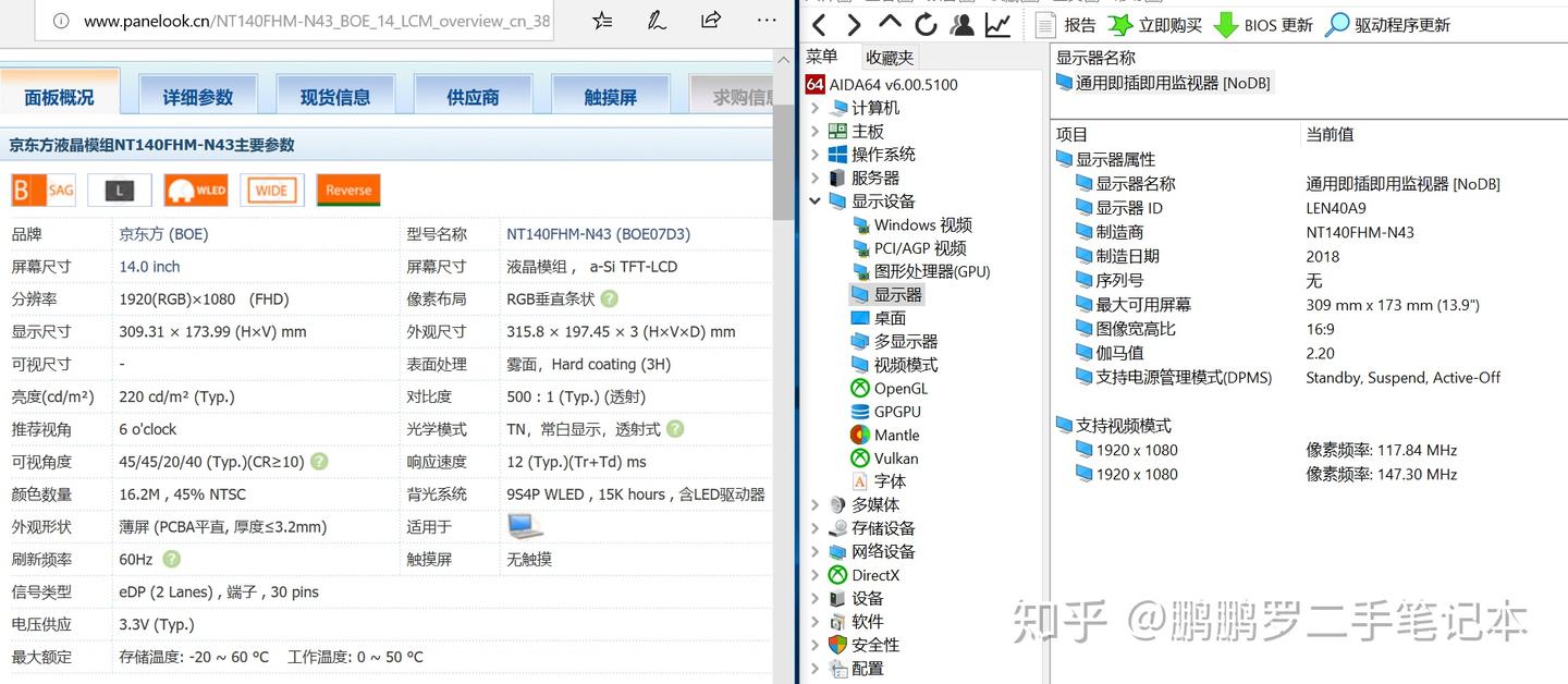 T490-T490s横向对比简评 - 知乎