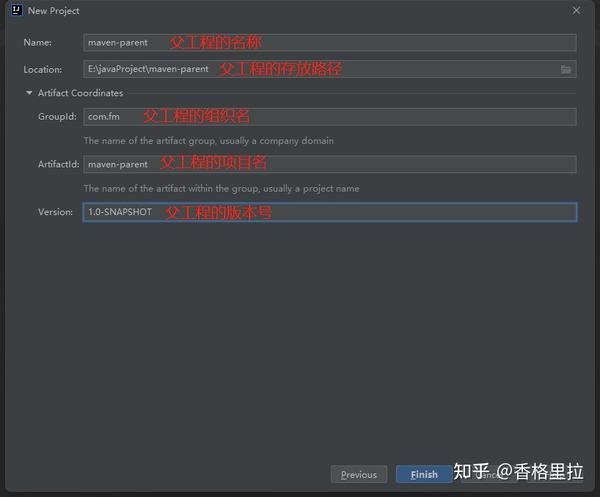 maven的安装与使用保姆级教程！ - 知乎