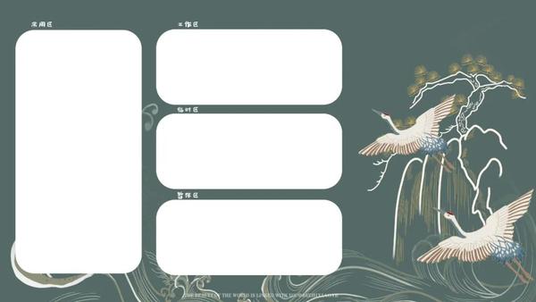 【分区壁纸】电脑分区屏幕壁纸~！ - 知乎