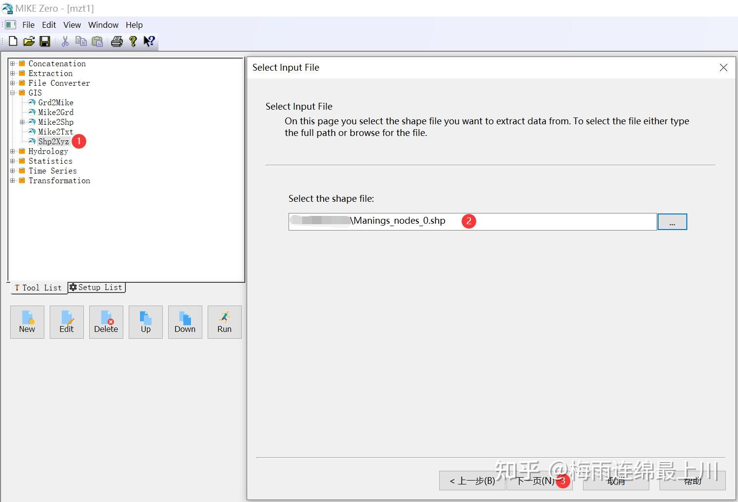 mesh 2 dfsu 场文件制作 - 知乎