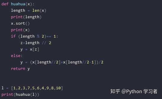 Python中获取中位数的两种方法 知乎 5904