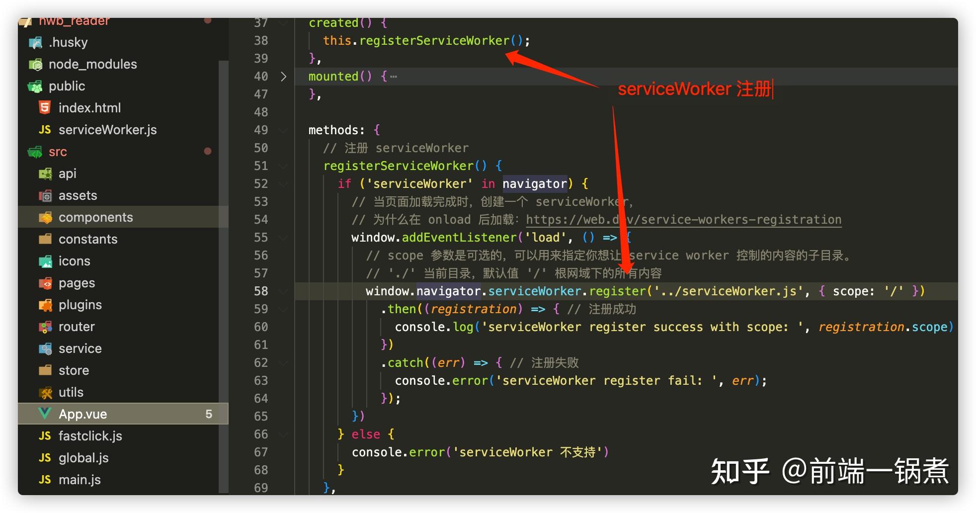 serviceWorker 实战 - 知乎