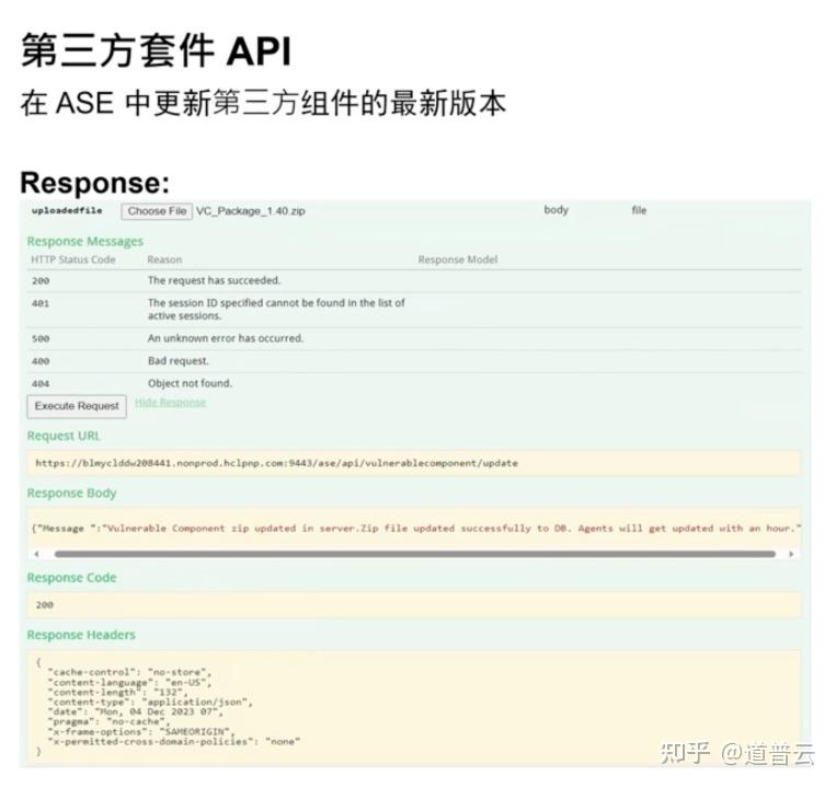 AppScan 最新版本10.4.0版本重要更新介绍 - 知乎