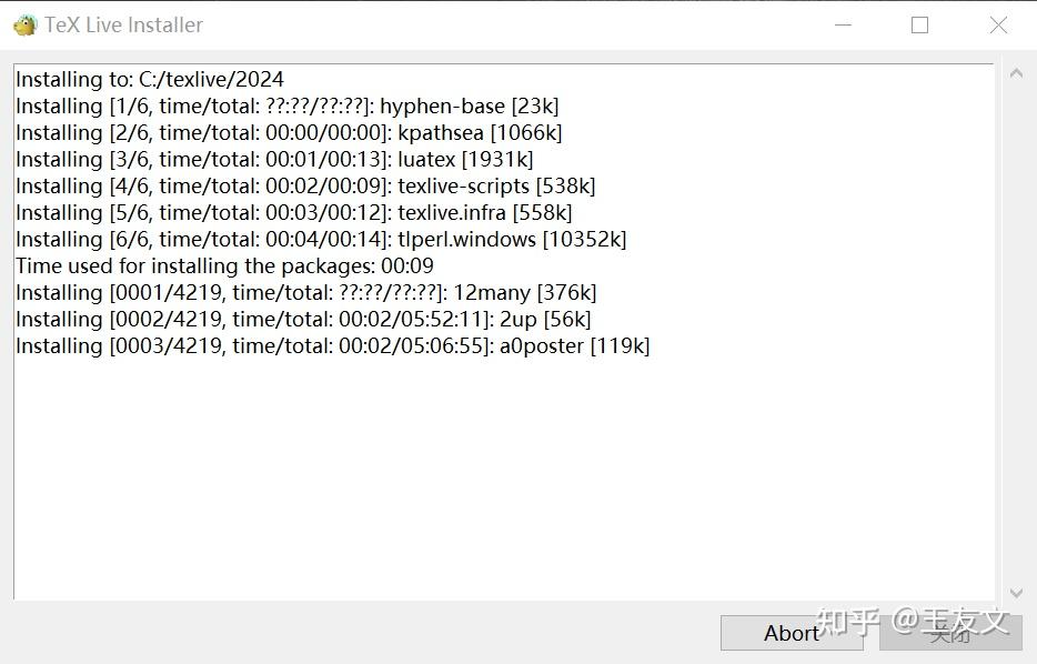 Texlive安装 - 知乎