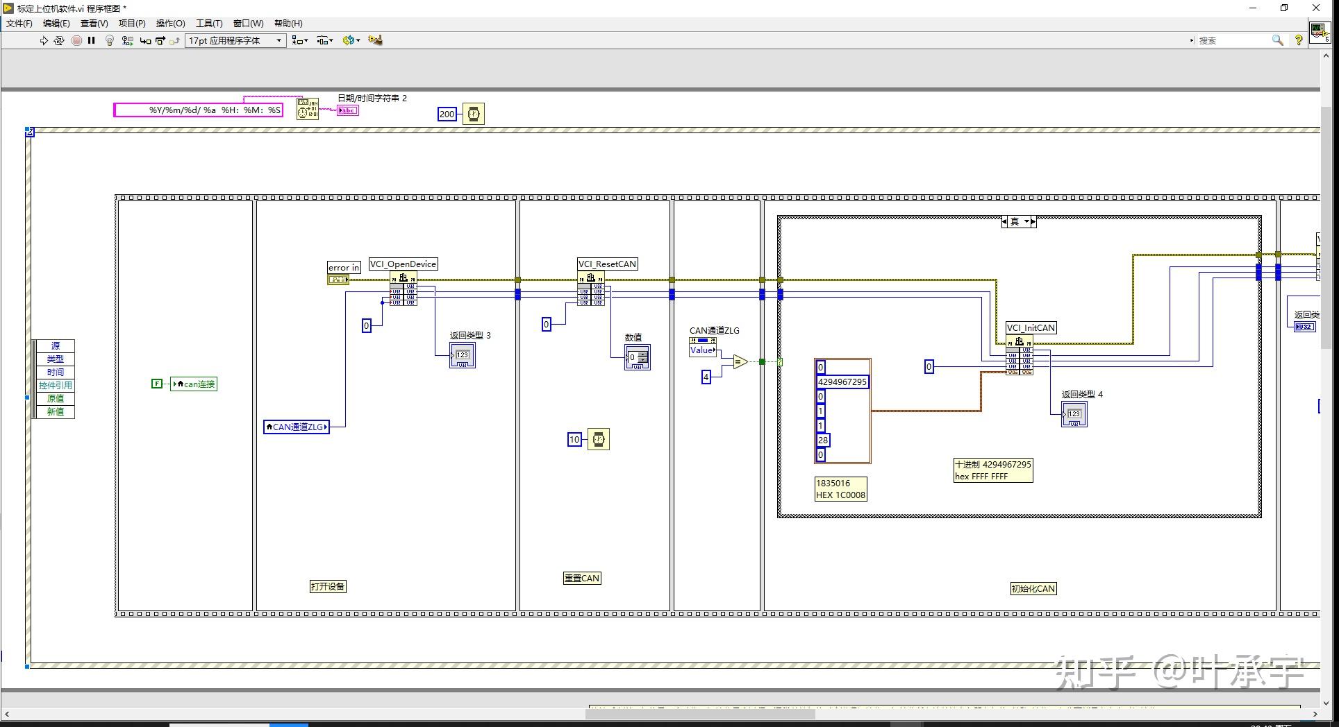 matlab labview联合仿真上位机GUI用户界面程序开发设计 - 知乎