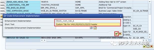 SAP BADI在事务代码VA01、VA02、VA03的抬头中添加自定义选项卡 - 知乎