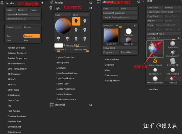 Matcap shader 视角修善及MatcapTex制作 - 知乎