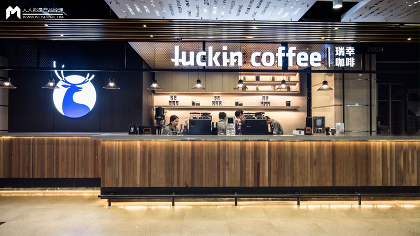 瑞幸咖啡的发展史 - 知乎