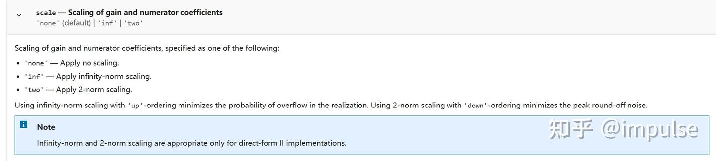 Difference between MATLAB zp2sos and python zpk2sos functions - 知乎