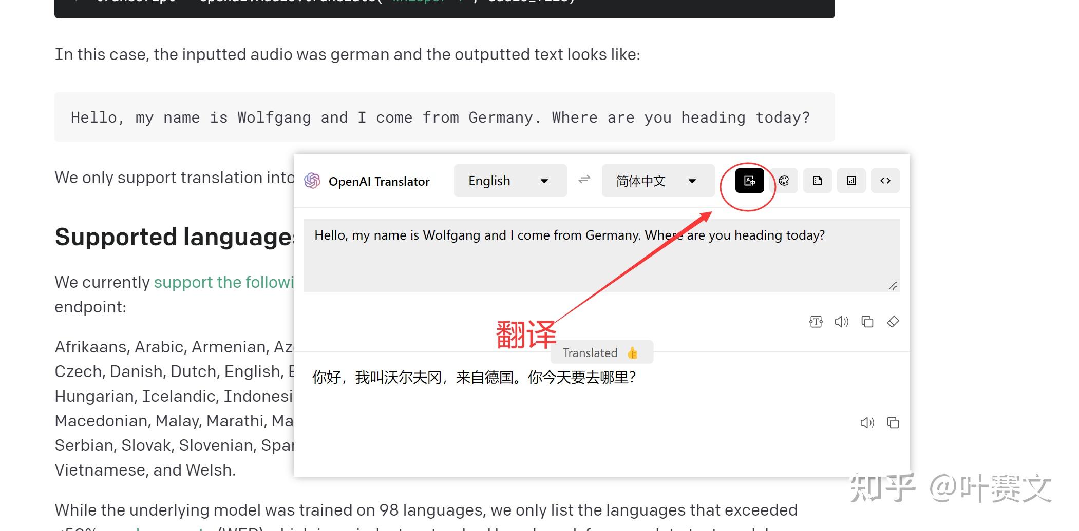 OpenAI translator——好用的ChatGPT翻译插件，还可修改语法、段落总结 - 知乎