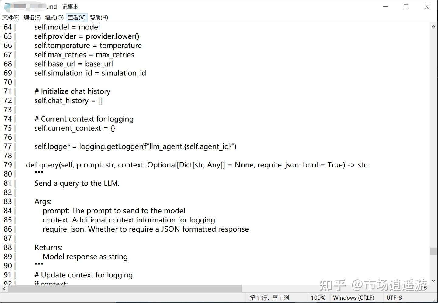 本地项目代码太多，想喂给AI？一招搞定，Code2Prompt神器让你效率起飞！🚀 - 知乎