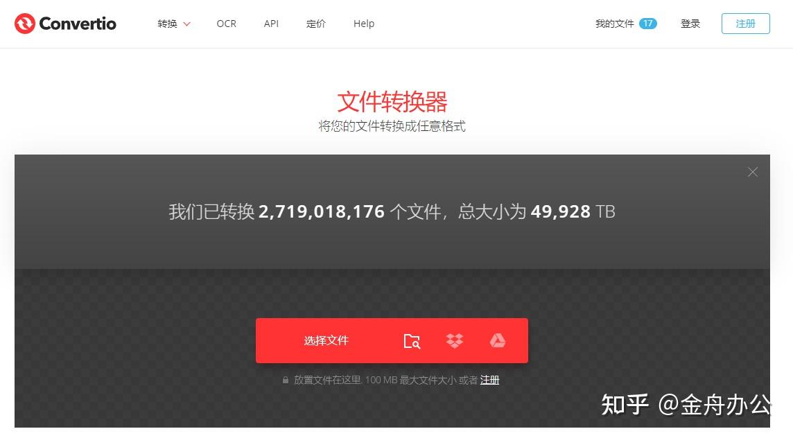 caj文件怎么打开？caj转pdf的7个有效转换方法！ - 知乎