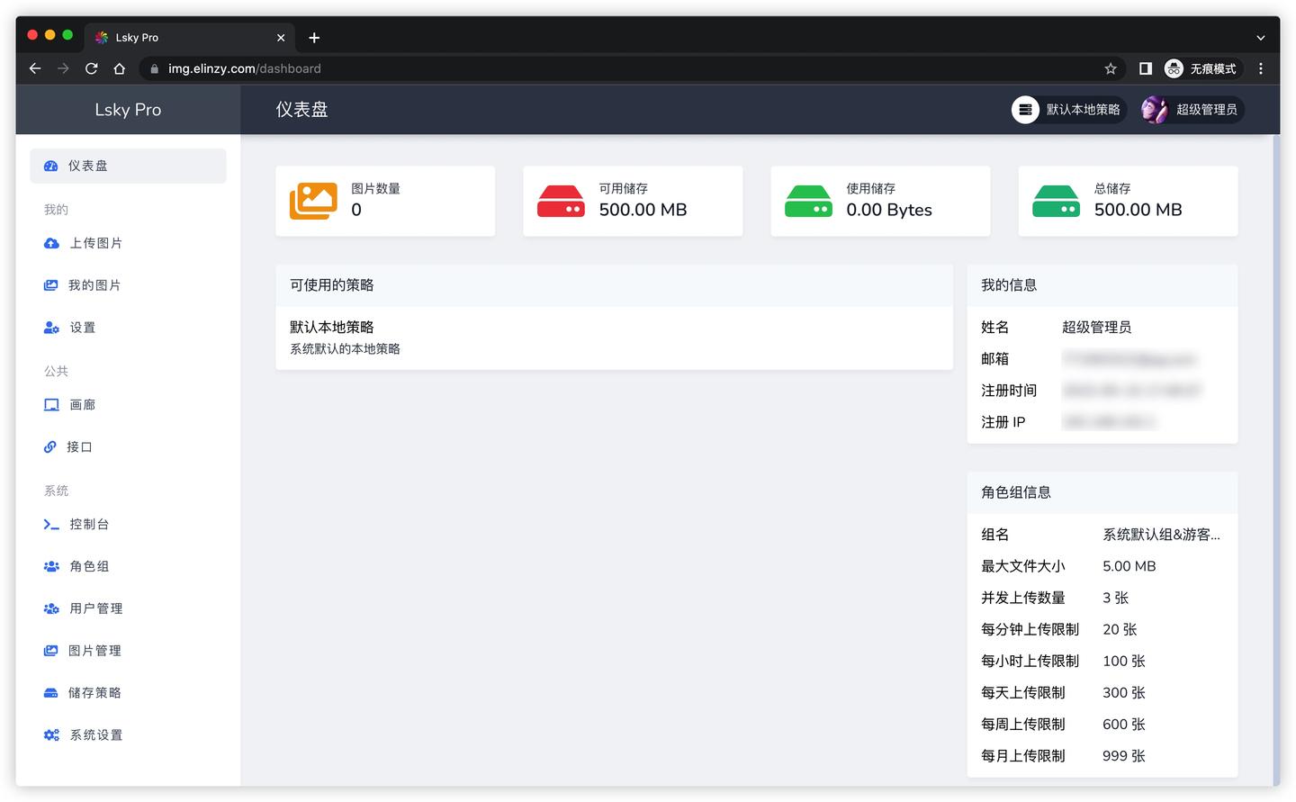 运维 | 使用 Docker Compose 搭建 Lsky Pro 图床 | Docker - 知乎