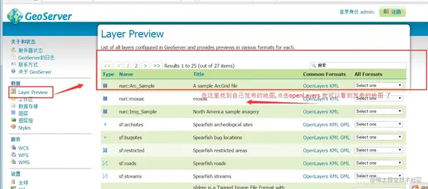 geoServer 入门到实战（安装，发布服务，wfs空间查询） - 知乎