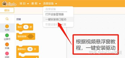 Arduino的软件：arduino Ide和mind图形化编程 知乎