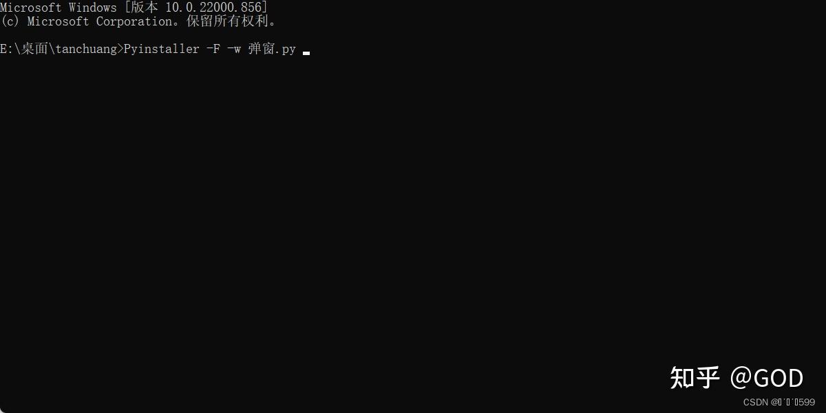 用python写一个无限弹窗 知乎