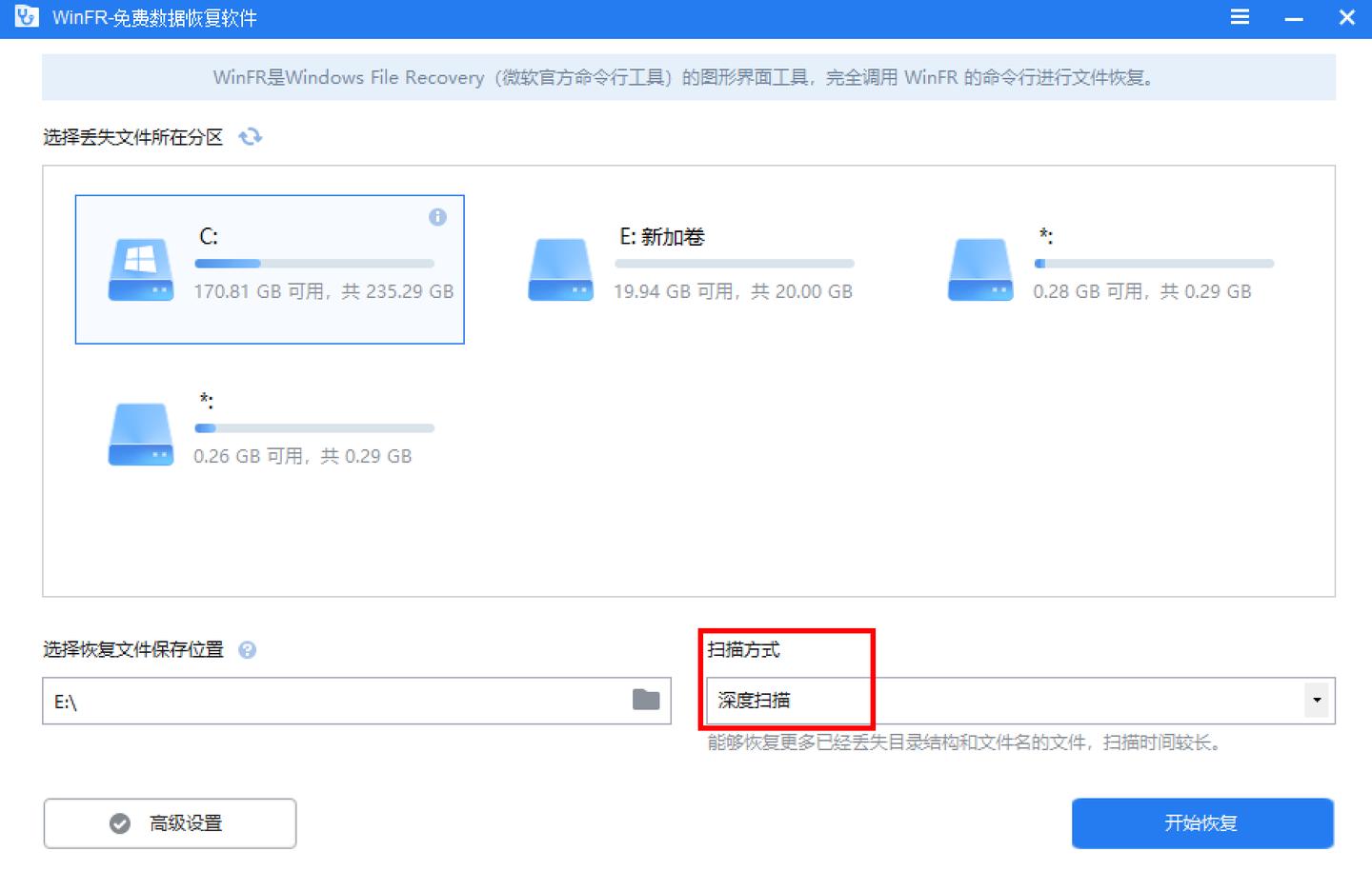 数据恢复工具测评（WinFR） - 知乎