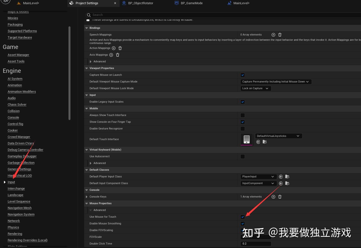 UE5物体旋转（蓝图版） - 知乎