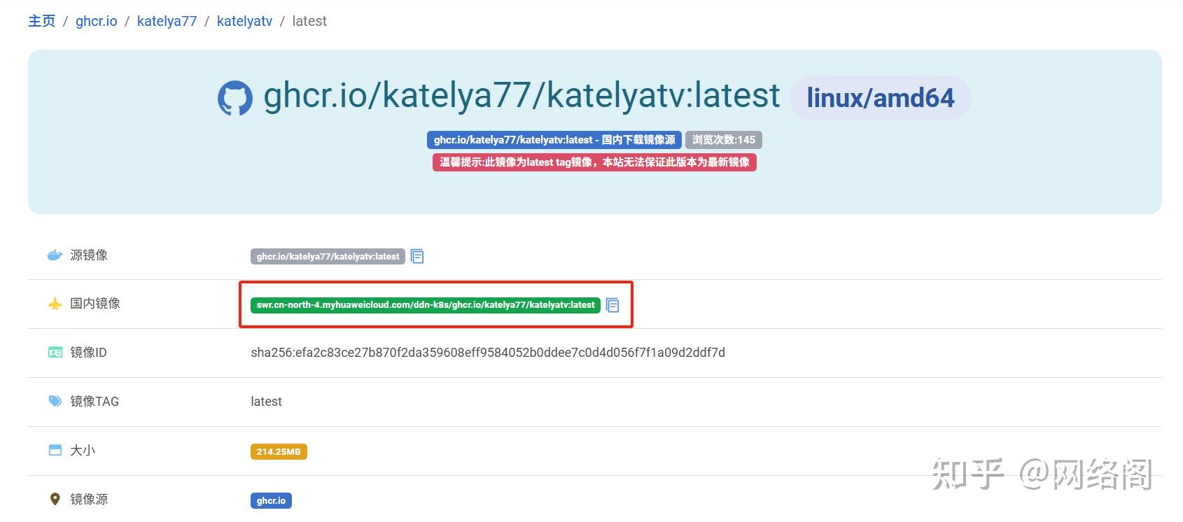 一个基于MoonTV(LunaTV)二次开发的项目KatelyaTV_支持更多配置和播放器 - 知乎