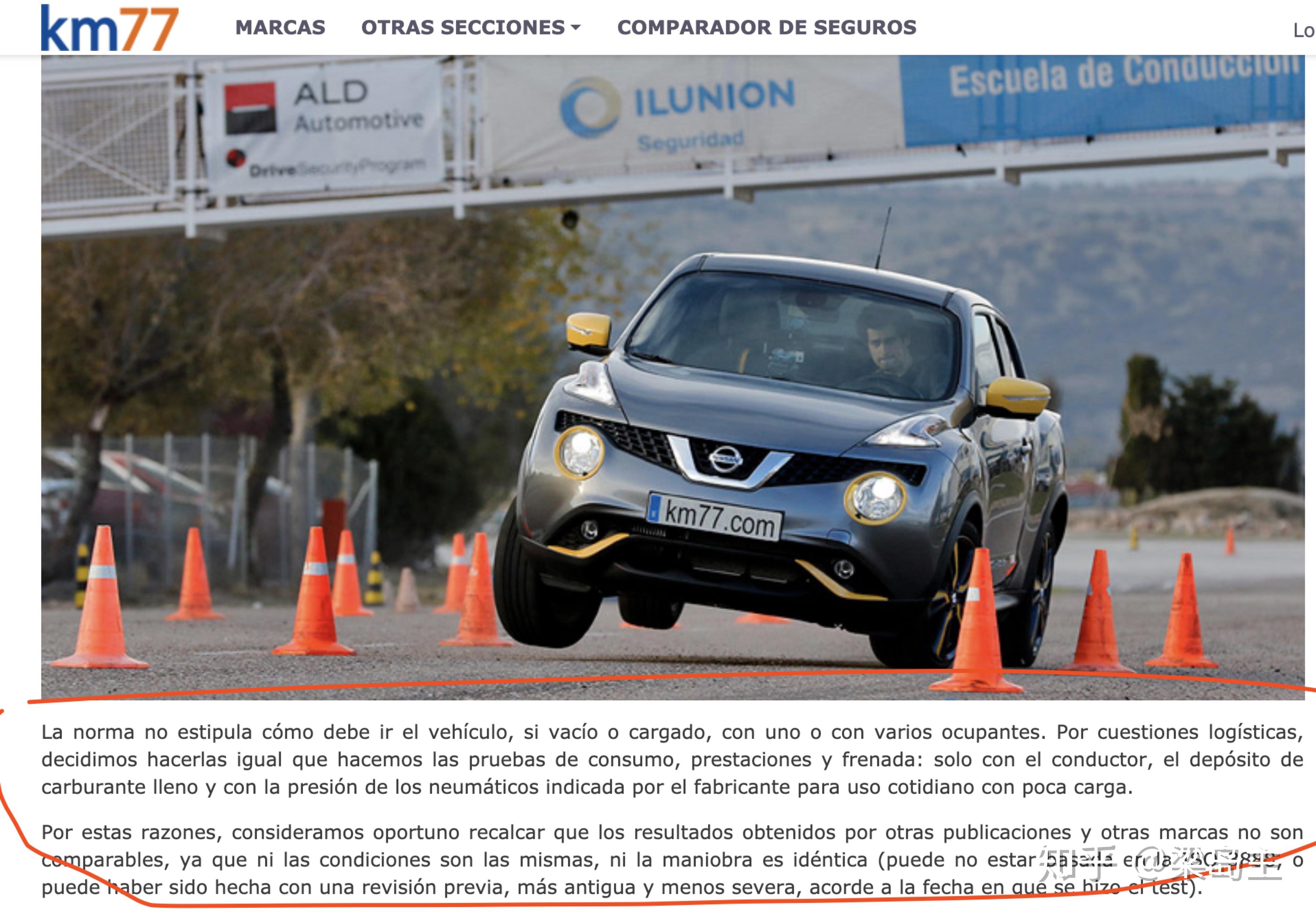 扒扒km77的麋鹿测试这层皮，让某些粉丝清醒清醒 - 知乎