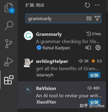 如何在VScode 中使用grammarly - 知乎