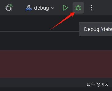 phpstorm配置debug断点调试 - 知乎