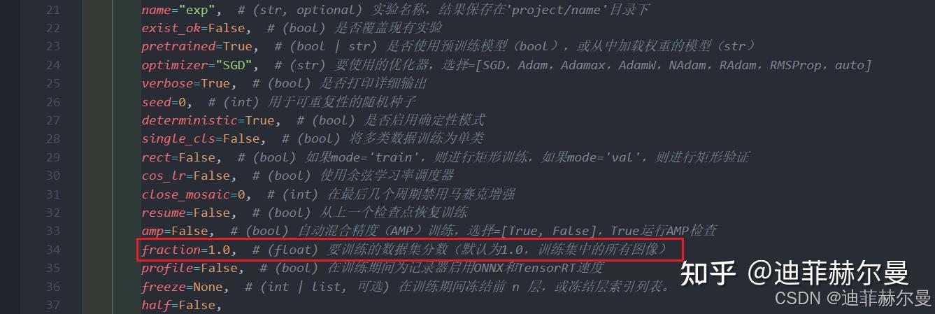 YOLOv8/v10/11 模型训练技巧 | 基础篇 - 知乎