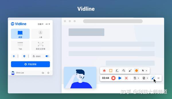 盘点11款不为人知的屏幕录制工具，小众却好用，让你的录屏更亮眼 - 知乎