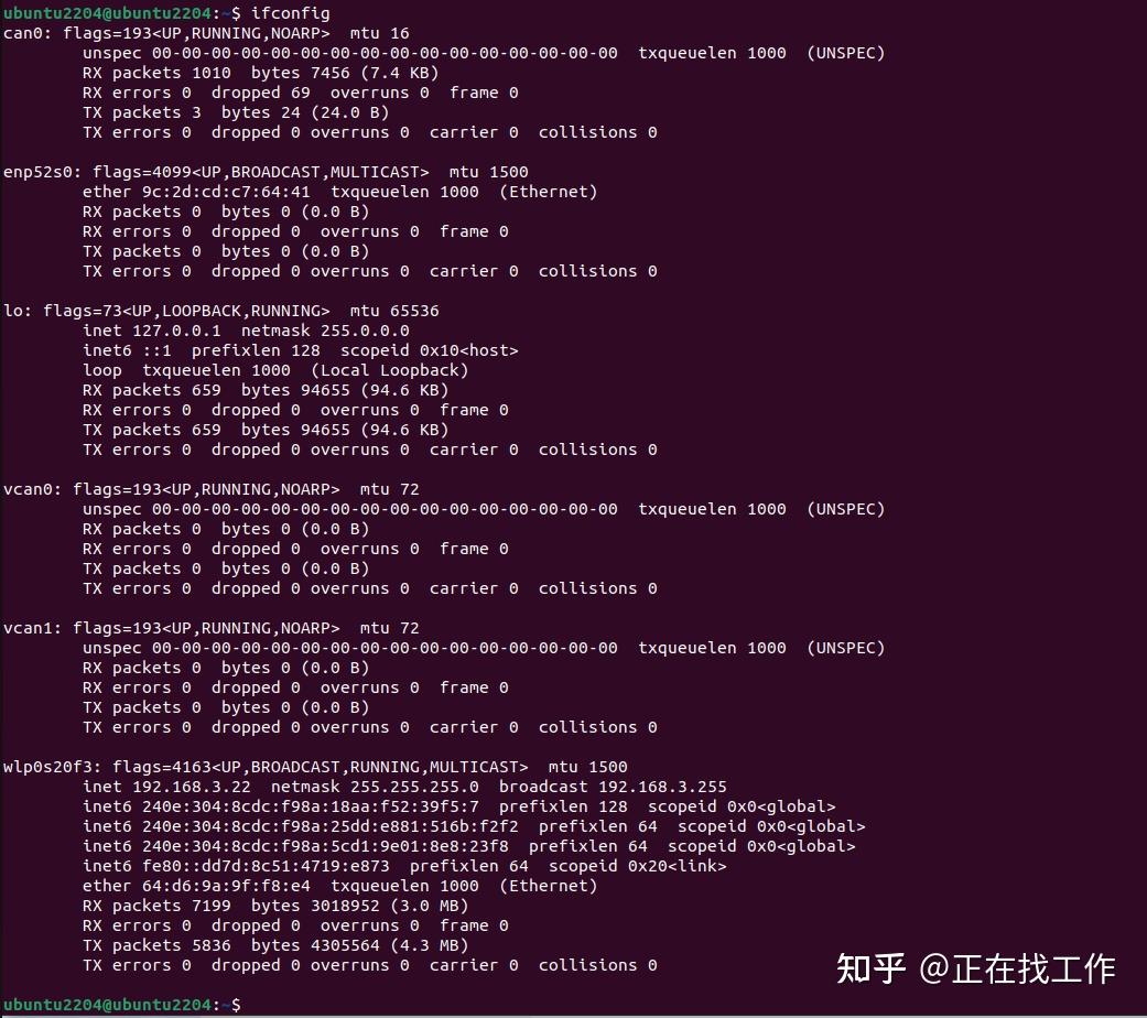 在ubuntu22.04下使用can - 知乎