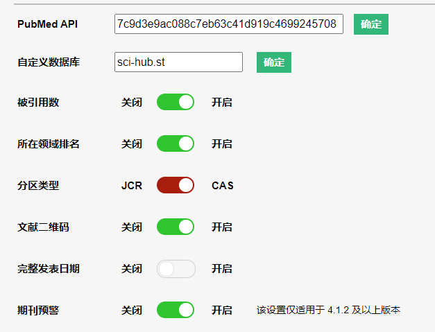 pubmed显示影响因子和分区，你需要这个插件 - 知乎