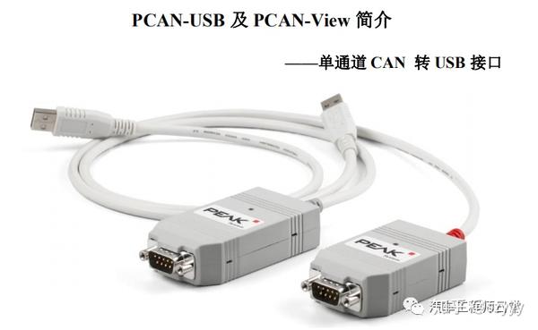 [CAN工具] PCAN的免费Converter软件(Trc报文转ASC格式) - 知乎