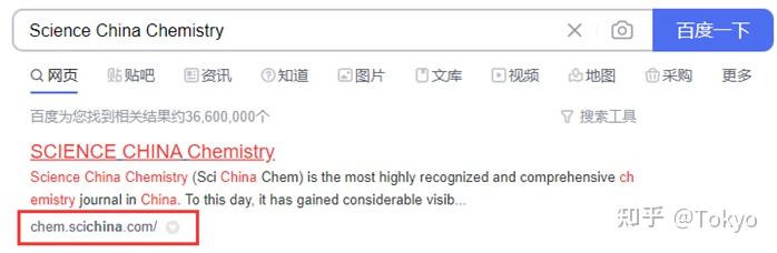 Science China Chemistry的Article模板下载 - 知乎