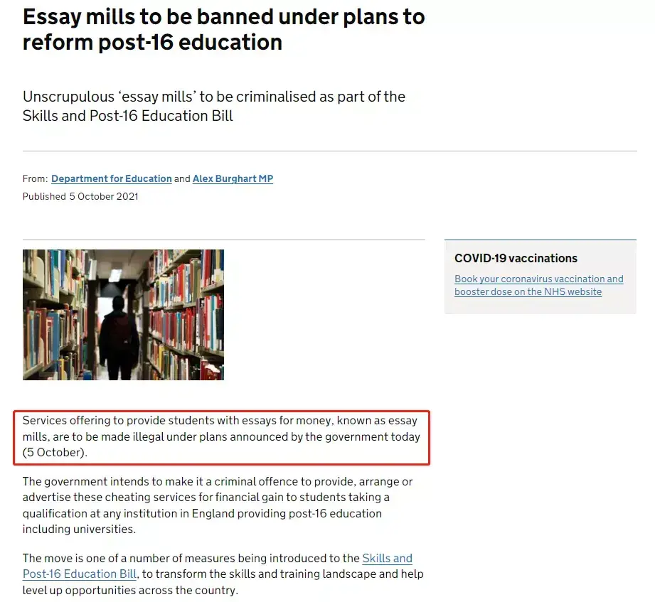 在英国大学作弊和抄袭论文会受到怎样的处罚？ - 知乎