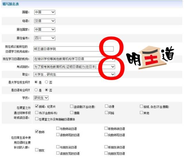 日本语能力考试（JLPT）报名全攻略！ - 知乎