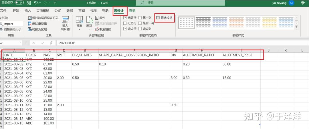 如何用Excel打开CSV文件并保留原格式 - 知乎